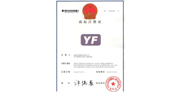 YF Tarde mark of China